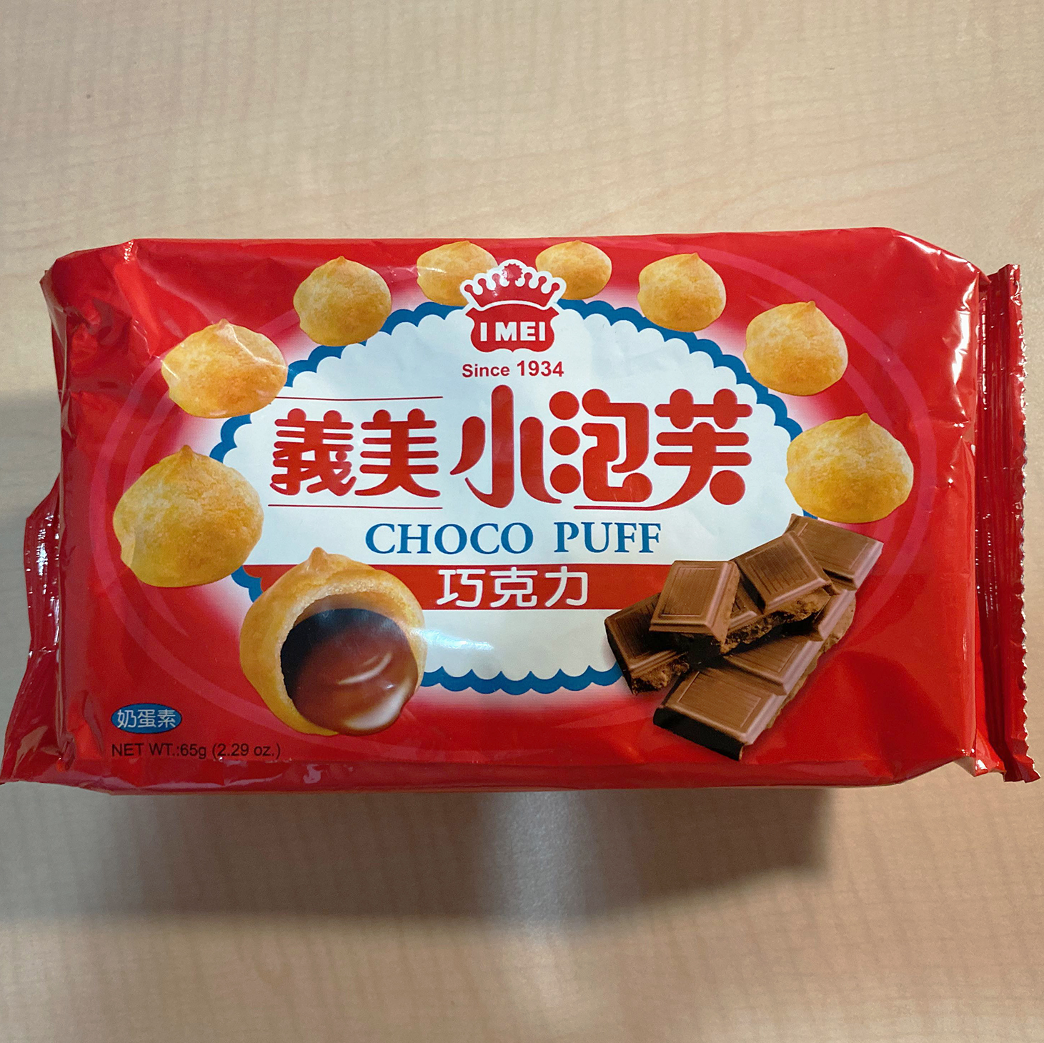 台湾人おすすめ！台湾人気スナック菓子5選＜コンビニ購入可能＞ | wu-channel 東京私手帖